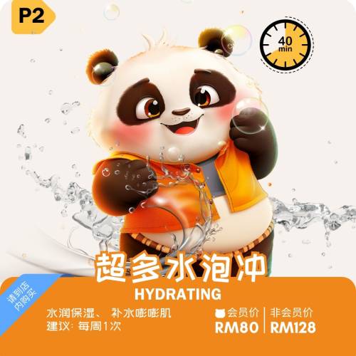 Hydrating Facial | FACE WASH BEAR | Specialising In Facial Cleaning Care